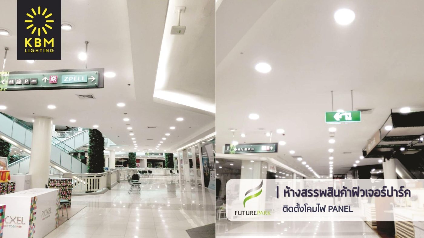 KBM Reference - kbmlighting